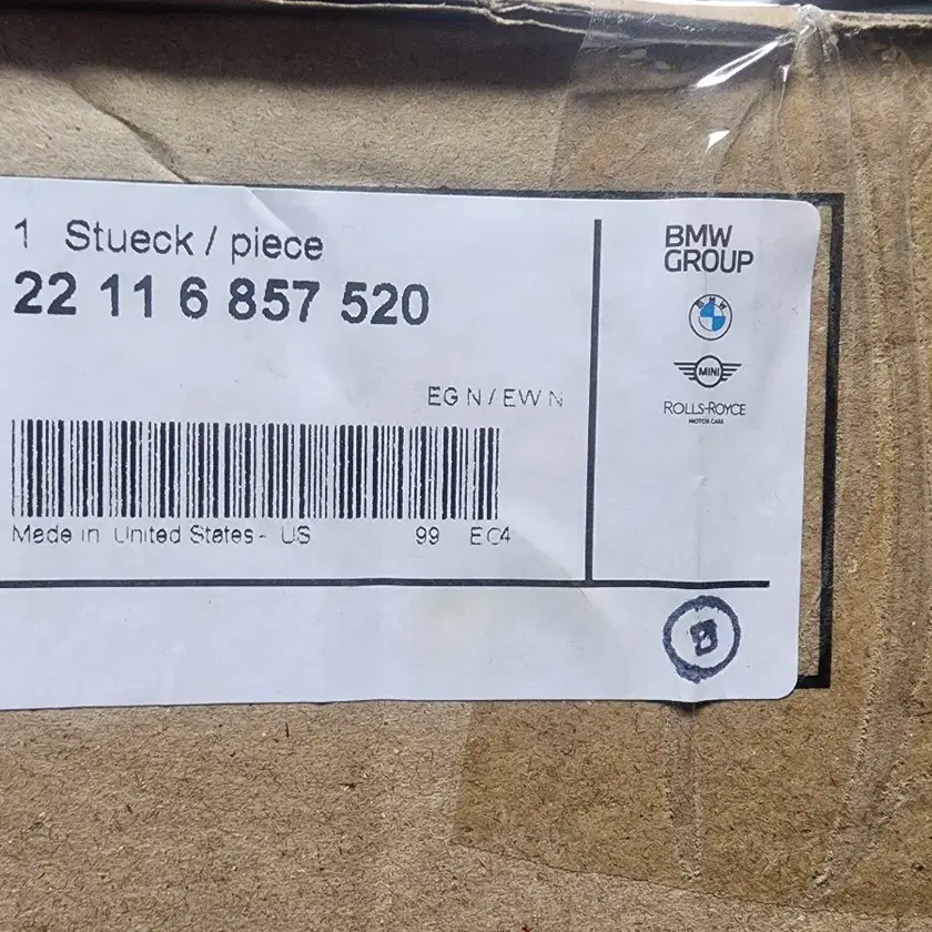 BMW X5 X6 engine mounts (new, sealed) on Bunjang Global Site.