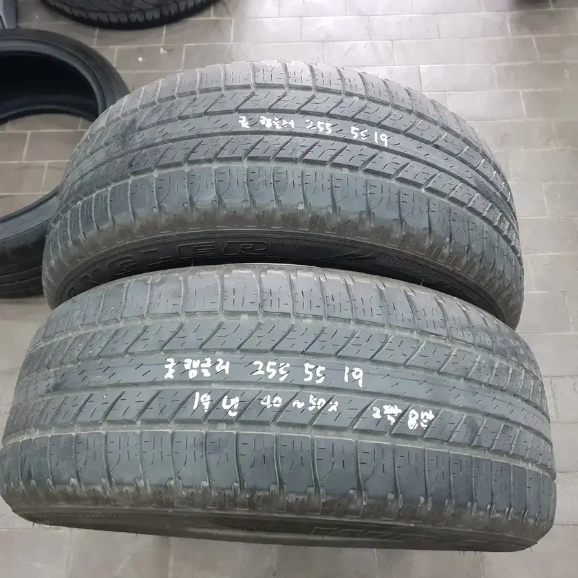 굿이어 랭글러 255 55 19 중고타이어 2본 판매합니다 #2555519,#디스커버리4타이어,#q7중고타이어,#q7타이어 ...