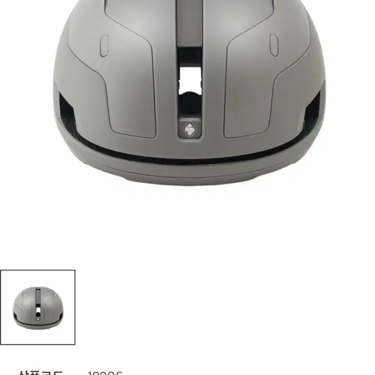 Pelcon 2VI AERO MIPS Matt Sand #자전거헬멧,#펠코너,#펠코너에어로 on Bunjang Global Site.