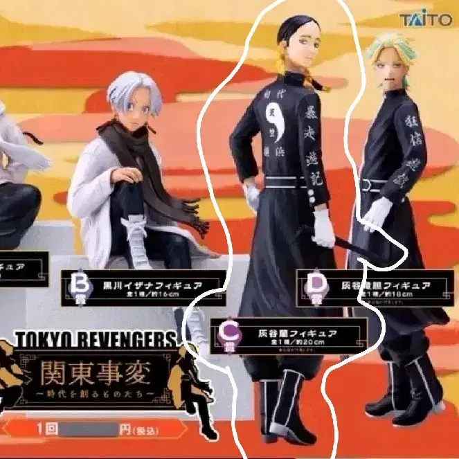 Sealed HITANI RAN figure #하이타니란,#하이타니란피규어,#도리벤피규어 on Bunjang Global Site.