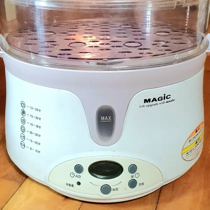 동양매직 디지털 찜기 STC-300 on Bunjang Global Site.