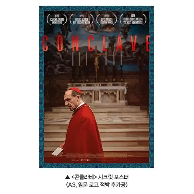 pre-order benefit, the secret poster for the second week of the ...