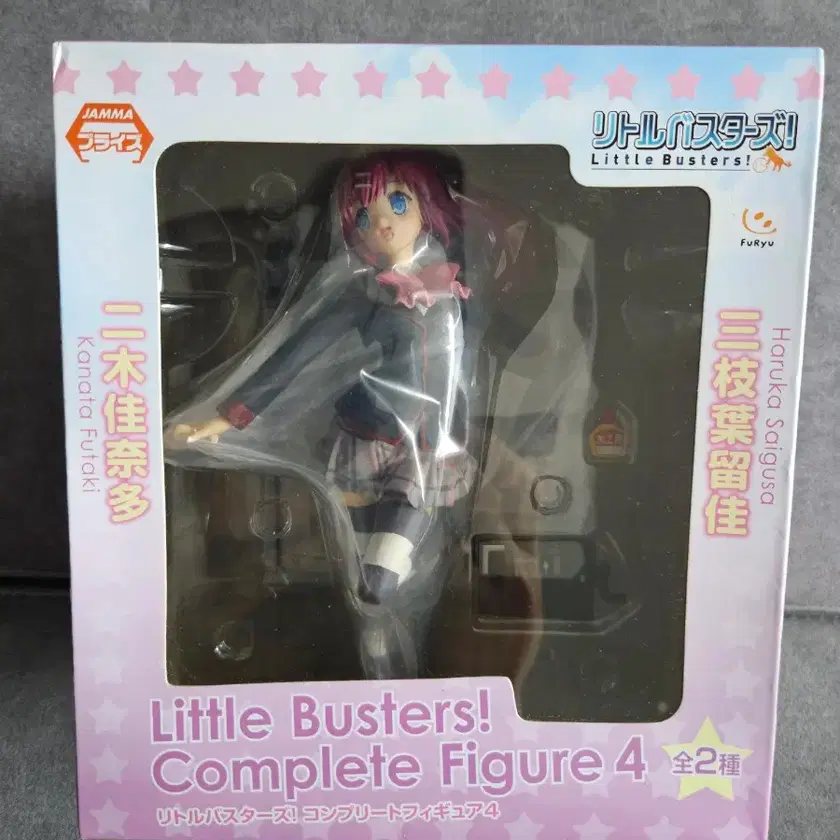 [Classic Figures] Little busters Complete Figure 4 Seigusa Haruka ...