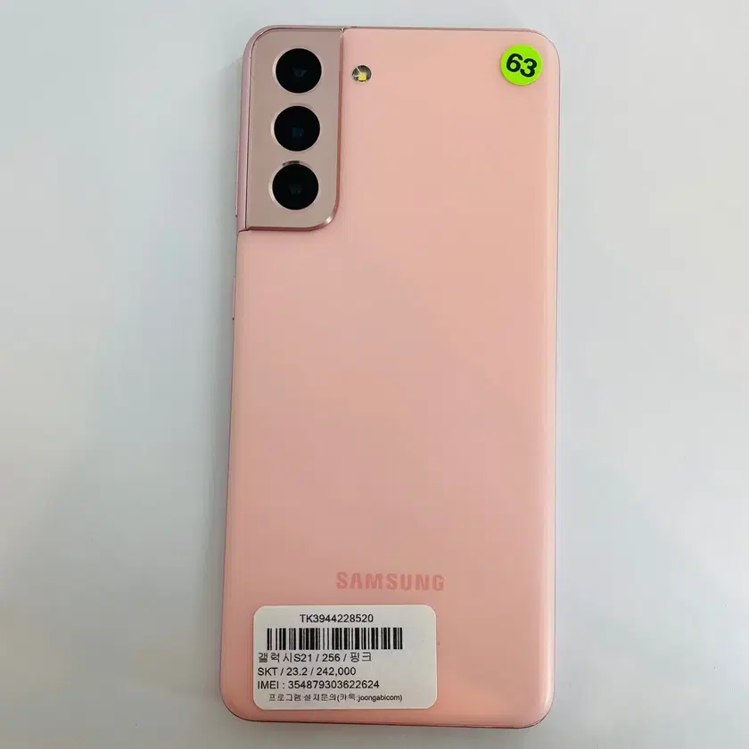 GALAXY | 갤럭시 갤럭시S21(G991) SK개통 256기가 무잔상 핑크 #울산중고폰,#부산중고폰,#갤럭시S21,#G991,#갤럭시S on Bunjang Global ...
