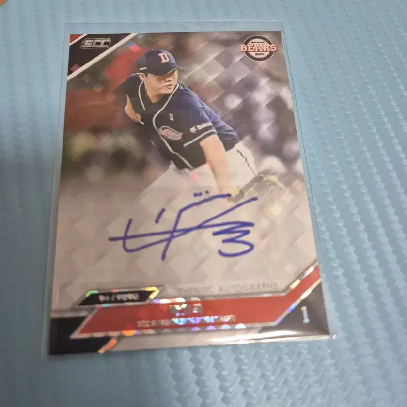 2024 KBO Carbon Doosan Park Chi-guk Auto Baseball Card on Bunjang Global Site.