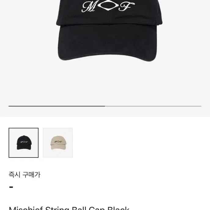 MISCHIEF | 미스치프 Missy Chiff Stringed Ball Cap Black #미스치프,#미스치프볼캡,#미스치프 ...