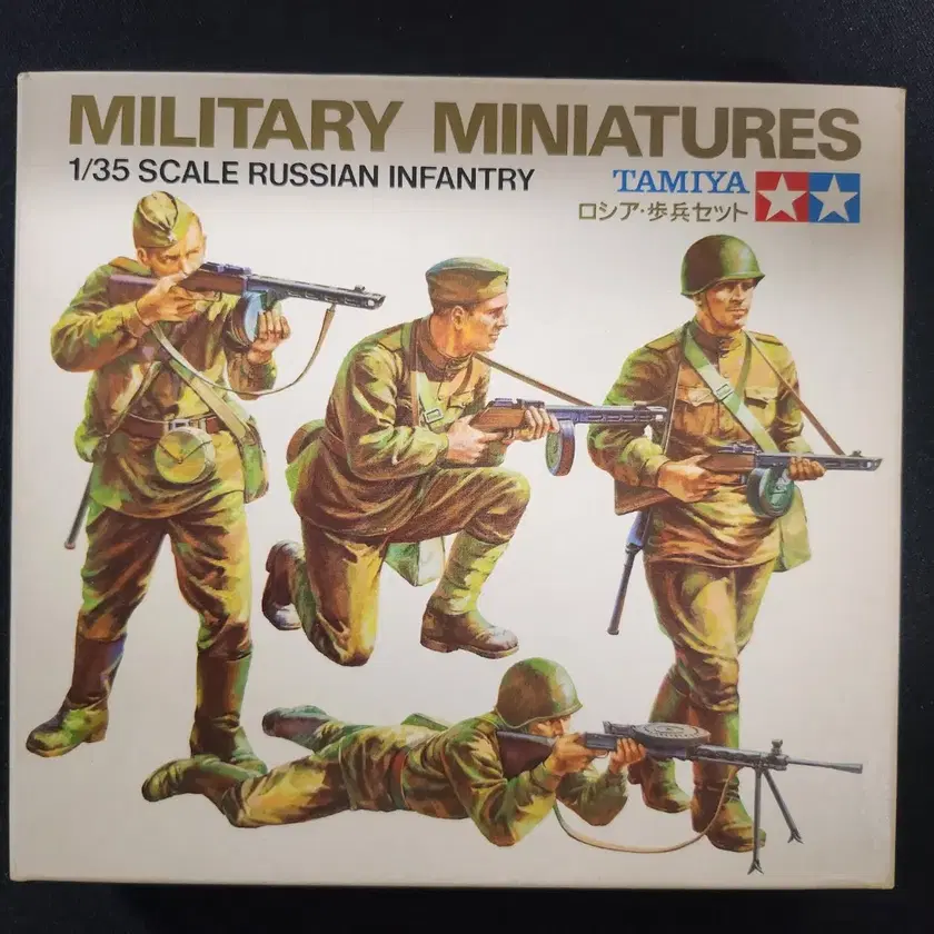Tamiya Military Miniature 1/35 Russian Infantry Set #타미야,#프라모델,#밀리터리 ...