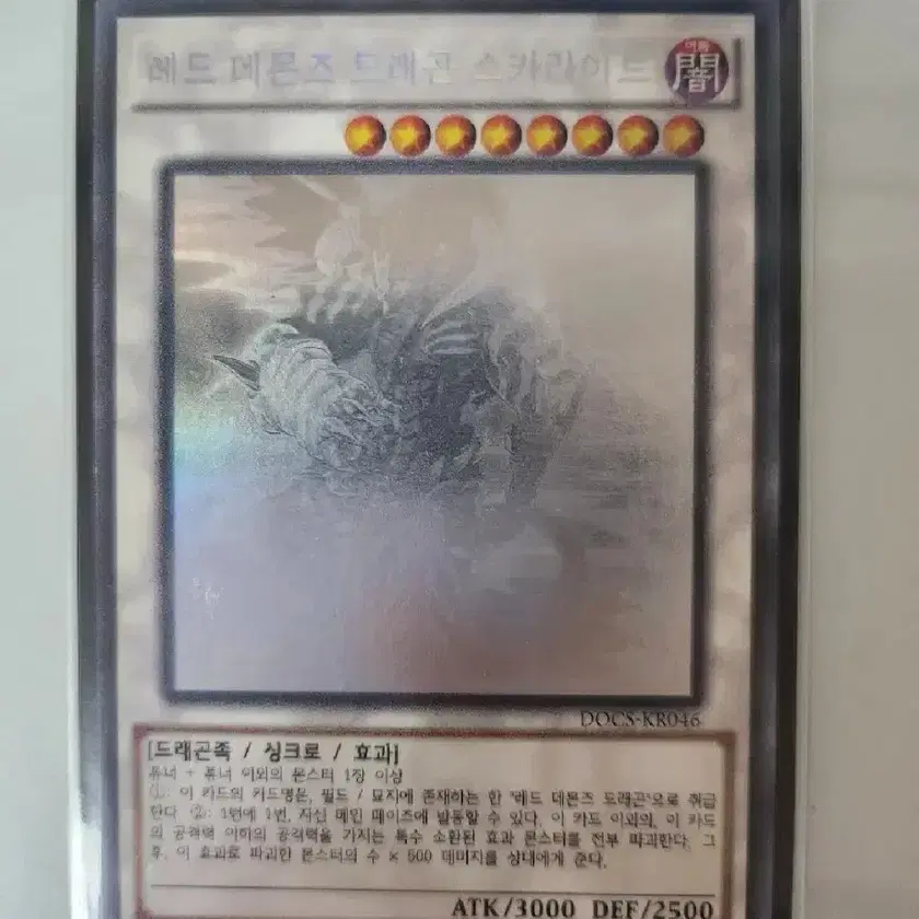 Red Demons Dragon Skarait 1st hole alone #퍼에,#퍼스트에디션,#퍼홀,#레데몬,#구홀 on ...