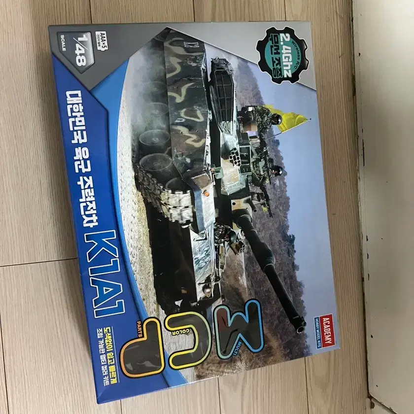 Academy k1A1 New Product on Bunjang Global Site.