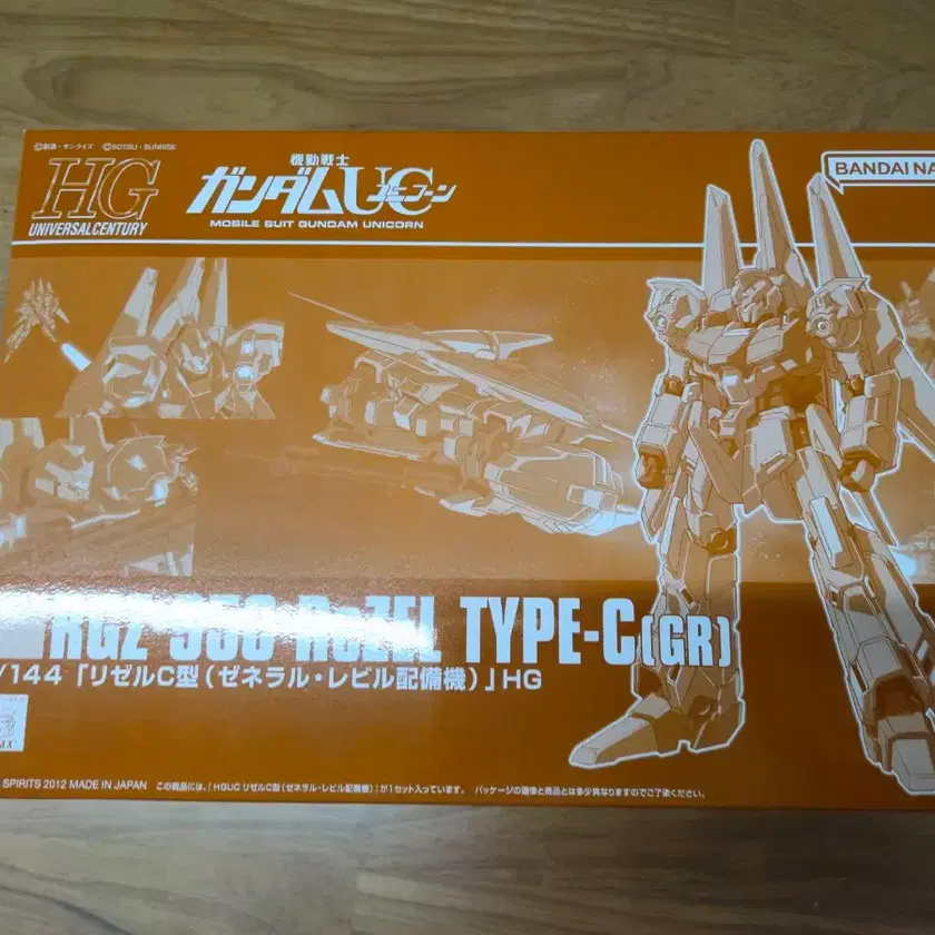 Gundam | 건담 HG Reizel C Type Revil Deployment Gundam on Bunjang Global ...