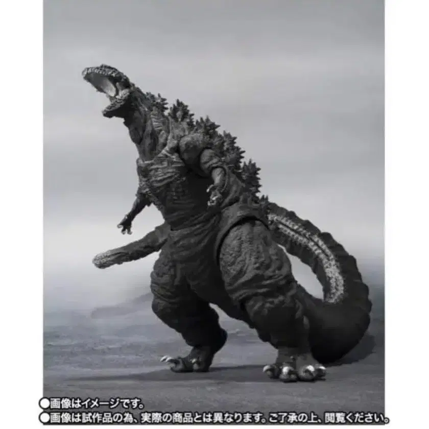 SH Monster Arts Godzilla (2016) Fourth Form Orso Chromatic Ver. #몬스터아츠 ...