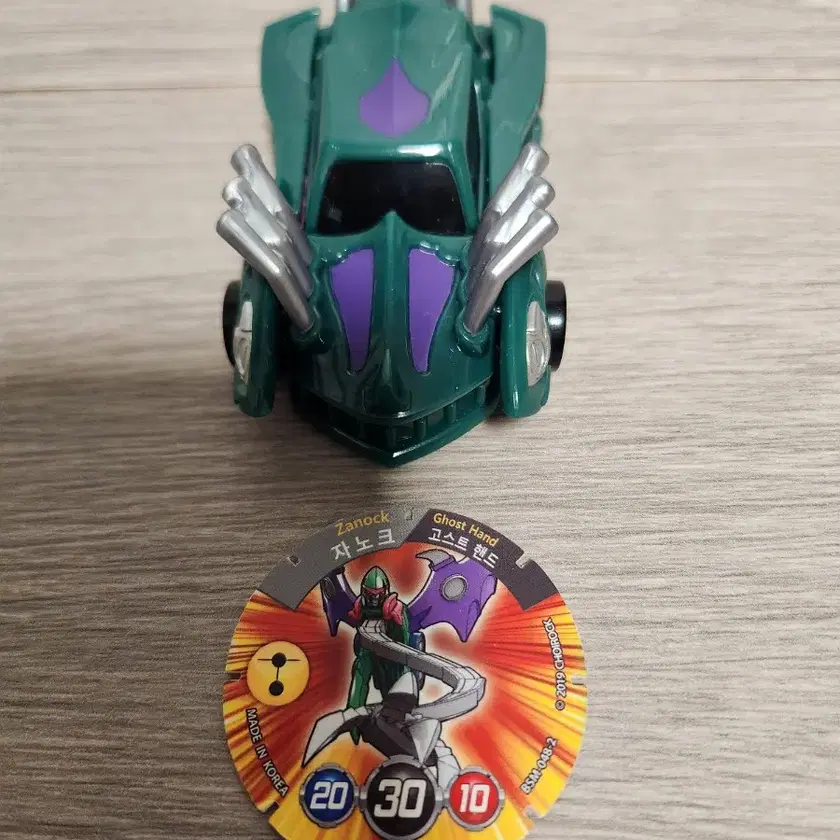 Pashame Card - Janoc + Mecard 1 card #빠샤메카드,#자노크 on Bunjang Global Site.