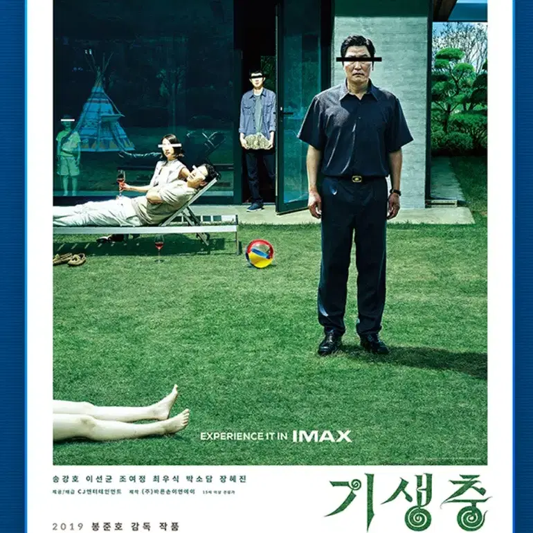Parasite IMAX poster Agent on Bunjang Global Site.