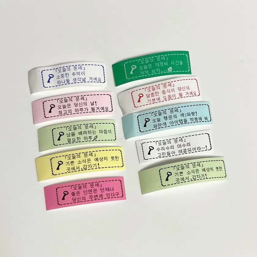 Today's Fortune Label sticker set #운세,#가챠,#라벨스티커,#폰꾸,#다꾸 on Bunjang ...