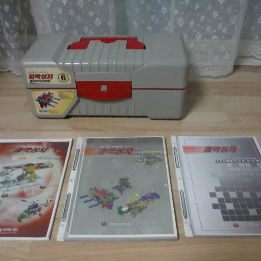 (For sale) (Science Box) No missing materials, including No. 6 study ...