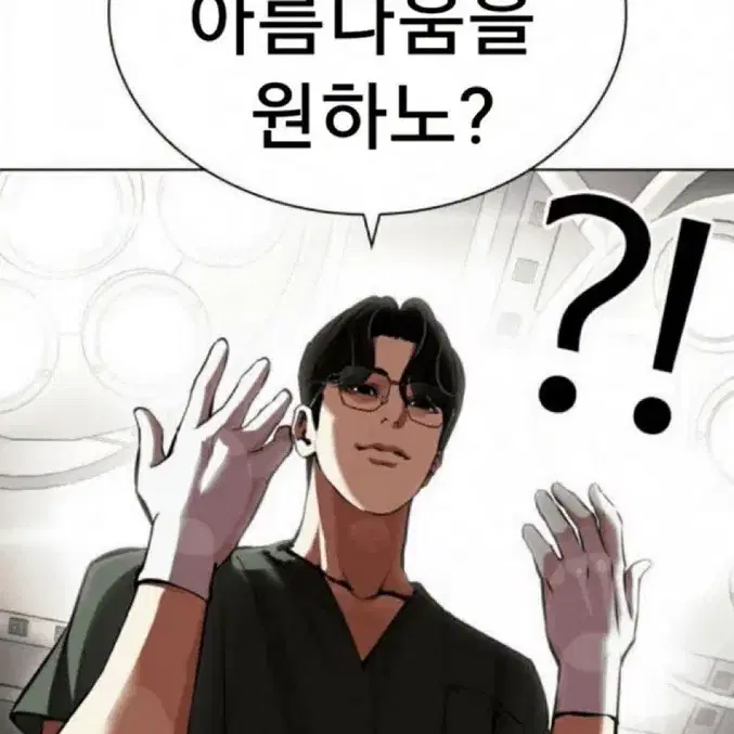 Kia Tigers Kia Park Chan-ho KBO Bread Tteubusil KBO Tteubusil #크보빵 ...