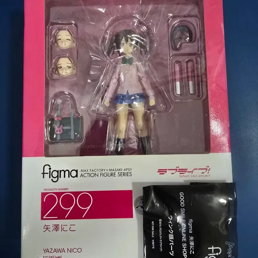 FIGMA figma Love Live! Yazawa Nico Pre-order benefits Unsealed on ...