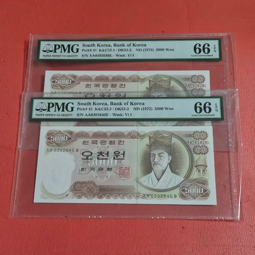 (Yang Seong-kwon) 2nd Issue 1000 Won Bundle on Bunjang Global Site.