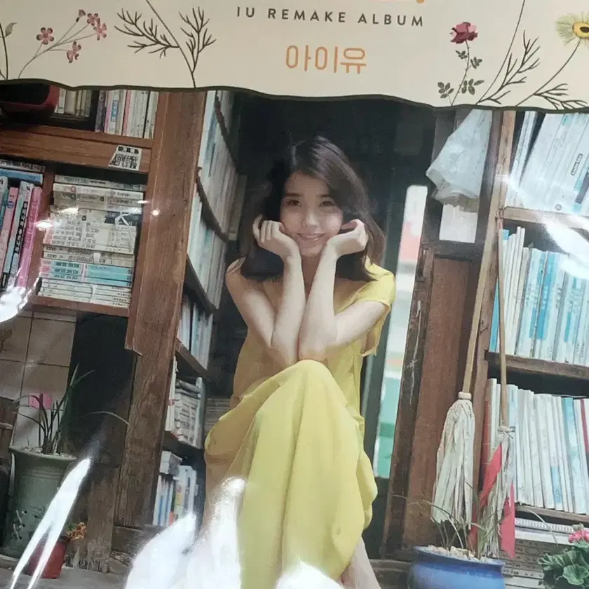 IU | 아이유 IU Flower Bookmark LP on Bunjang Global Site.