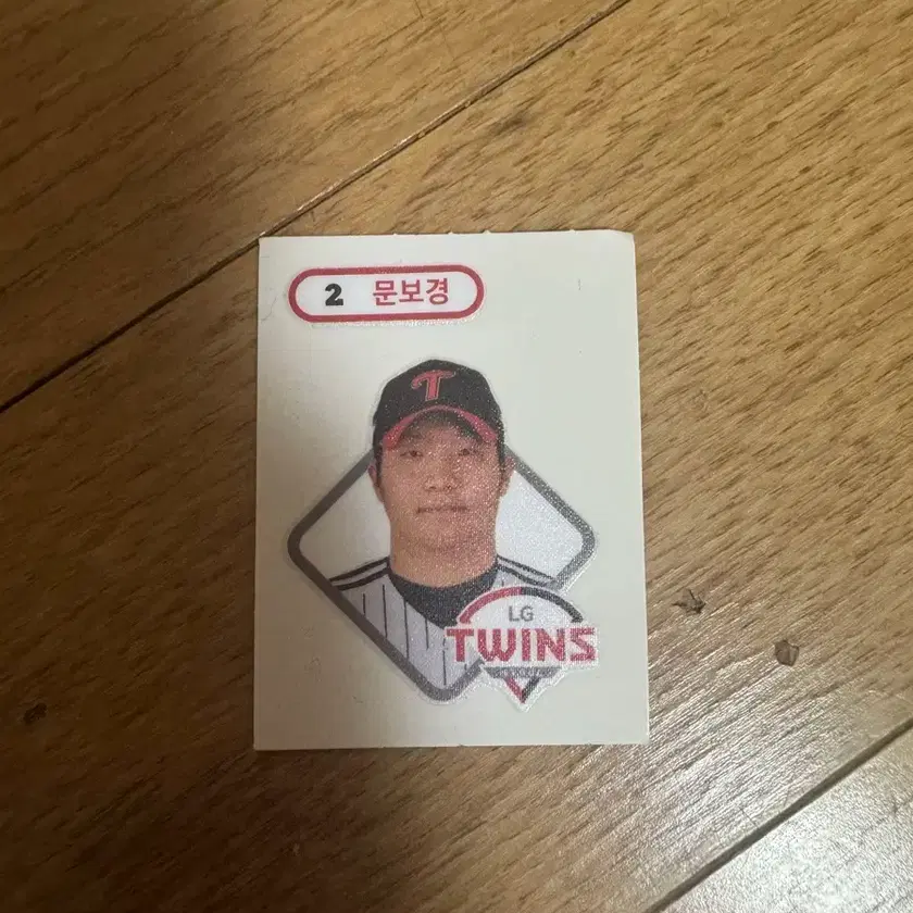 KBO LG Haemin Park Bo-kyung Moon on Bunjang Global Site.