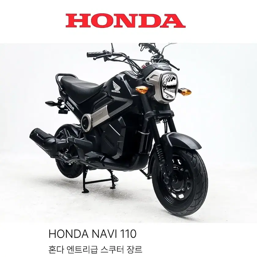 HONDA | 혼다 [Honda] Navi 110 Entriscooter Short Key Motorcycle Busan #중고 ...