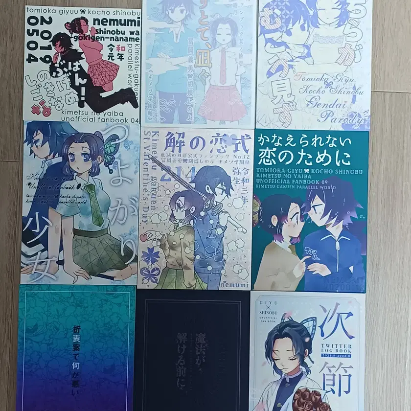 DEMON SLAYER | 귀멸의 칼날 Demon Slayer: Kimetsu no Yaiba, Kimetsu no Yaiba ...