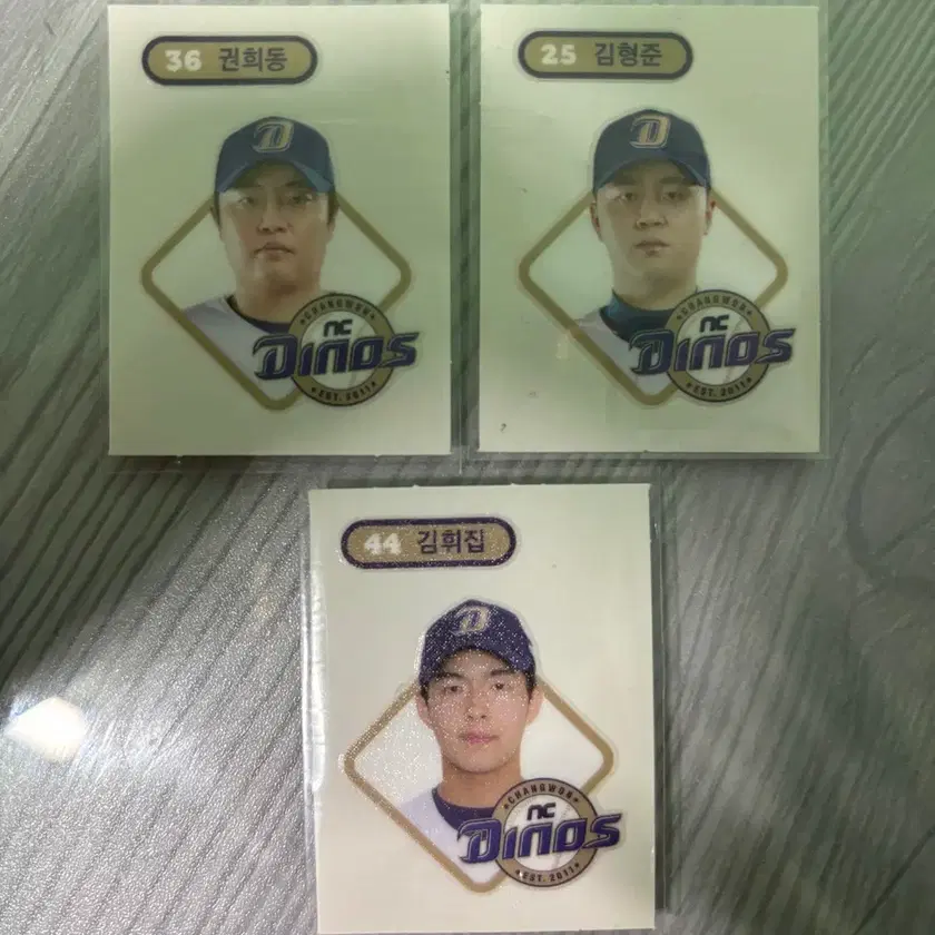 kbo bread NC Kwon Hee-dong Kim Hyeong-jun Kim Hwi-jip Ttibusil #엔씨다이노스 ...