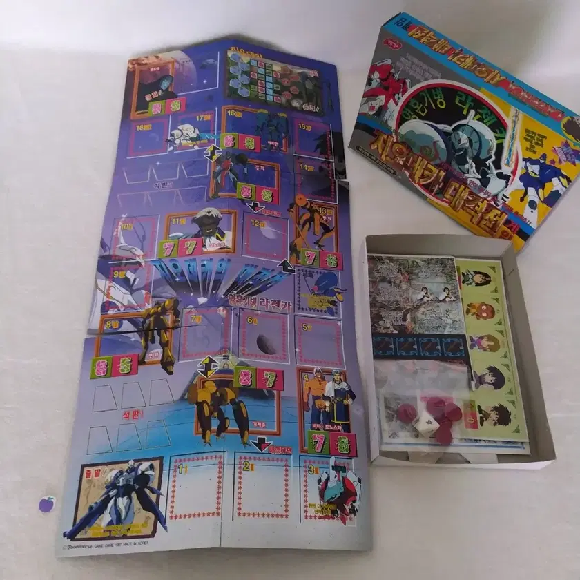 Soul Cavalry Razenka Geodecha Great Battle Game / Classic Board Game ...