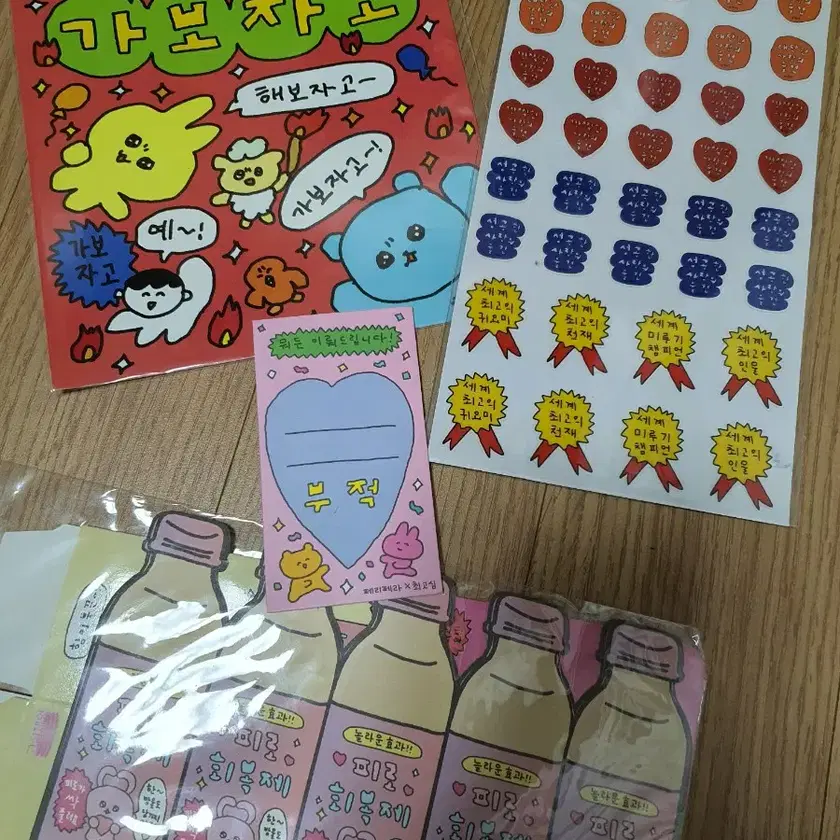 Supreme Heart Stationery Fatigue Relief Supreme Heart sticker Supreme ...