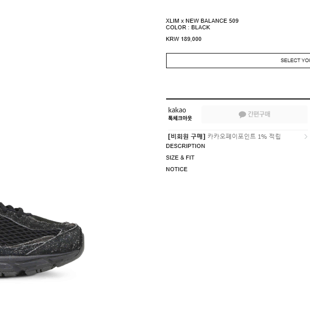 [280] New Balance Xlite 509_ Black #엑슬림,#뉴발란스,#280,#엑슬림뉴발,#뉴발란스509 on ...