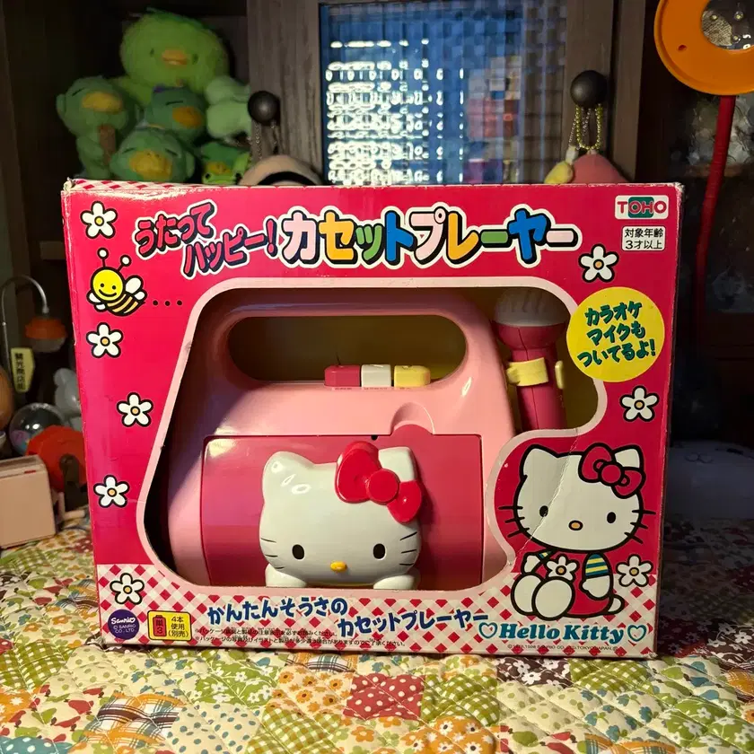 HELLO KITTY | 헬로키티 [Classic] Hello Kitty Cassette Radio #고전키티,#헬로키티,#고전 ...