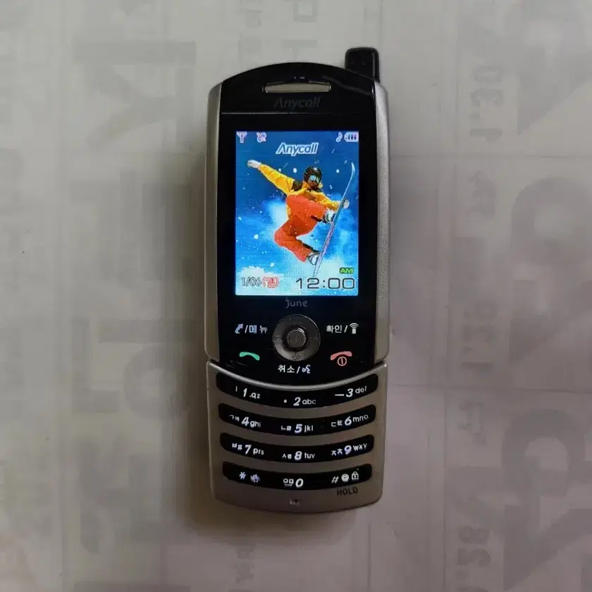 Samsung Anycall CrossDMB Phone SCH-B300 Black New Phone Class #크로스DMB폰,#삼성애니콜,#슬라이드폰,#올드폰,#DMB폰 ...