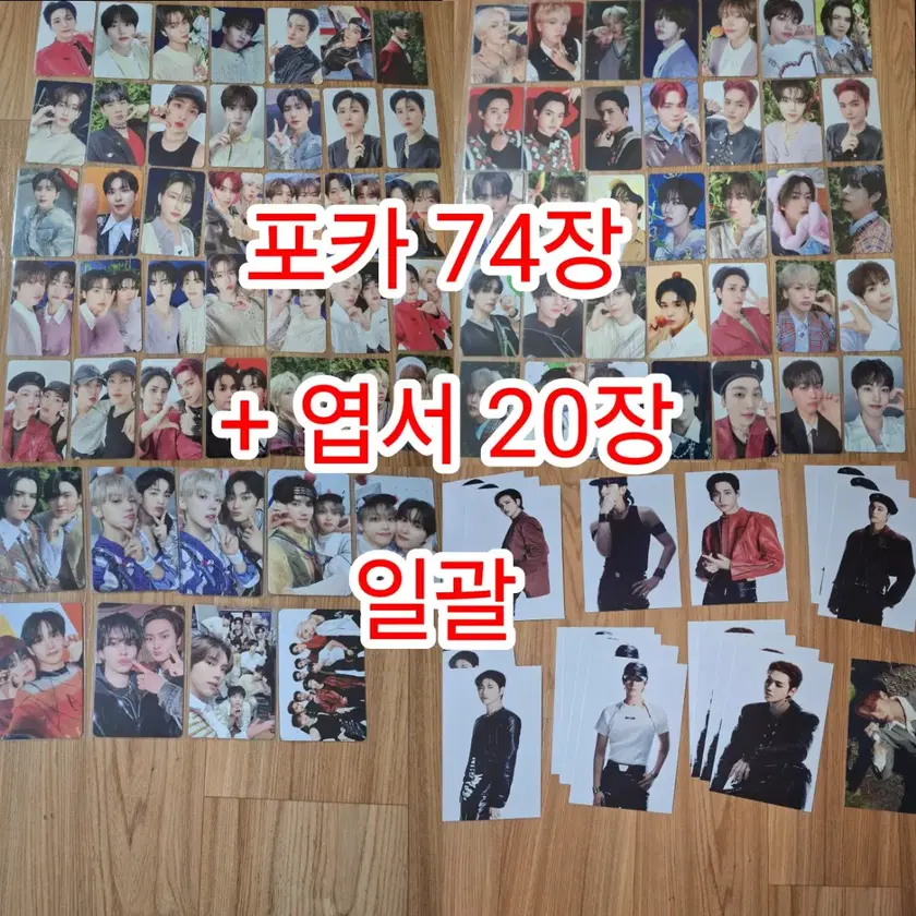 CARAVITY | 크래비티 Cravity Poca on Bunjang Global Site.