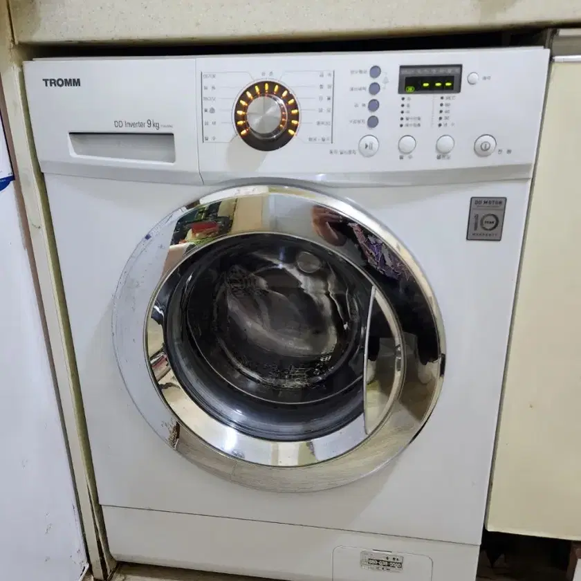 LG | LG전자 LG Tromm 9kg Built-in Drum Washing Machine on Bunjang Global Site.