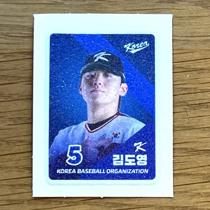 KBO bread Tteubusil Kia Tigers National team Kim Doyoung #크보빵,#크보띠부씰,#김도영,#김도영띠부씰,#국대김도영 on ...