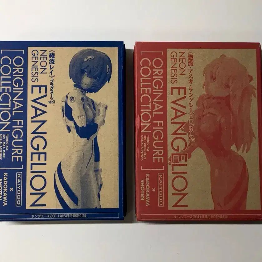 Sealed Evangelion Ayanami lay Asuka Young Ace Appendix Figure Classic ...