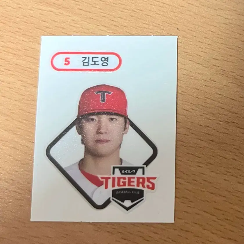 Kim Doyoung Kia Tigers KBO KBO bread T-Buzzle #크보빵,#기아타이거즈,#김도영띠부씰 on ...