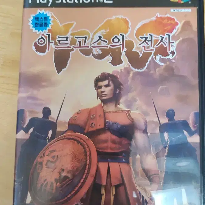 PS2 Argos the Warrior Korean version on Bunjang Global Site.