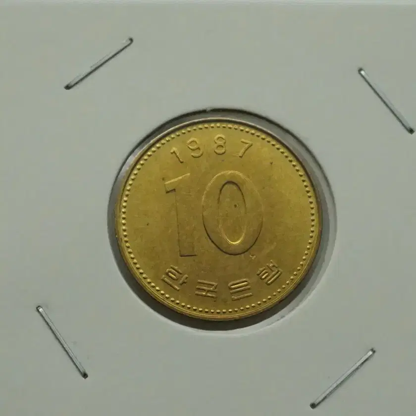 1987 unused 10 zuus on Bunjang Global Site.