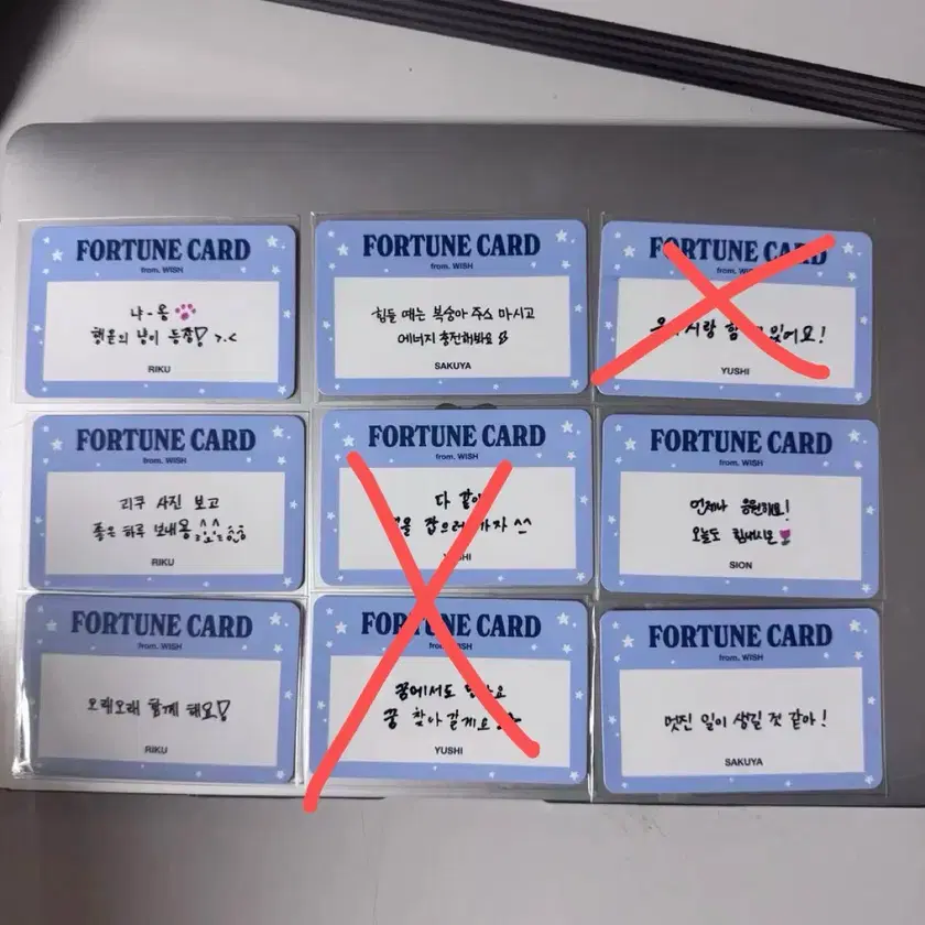 NCT | 엔시티 NCT wish School of Wish Fortune Card riku U-Sii sion Sakuya ...