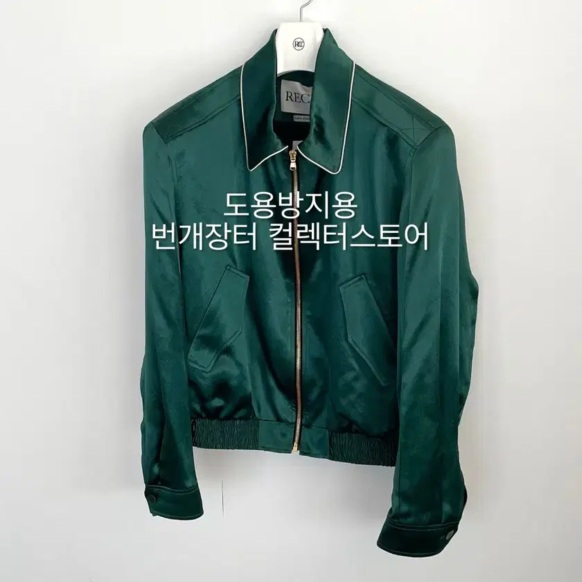 RECTO | 렉토 Recto 80s Fluid Ben Jumper Jacket Vintage Green #렉토,#렉토벤,#렉토자켓 on Bunjang Global Site.