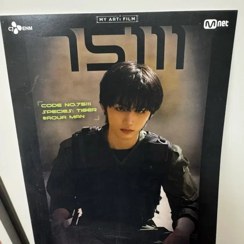 BOYNEXTDOOR | 보이넥스트도어 taesan, Boy Next Door, My Art Film, CGV Poster on Bunjang Global Site.