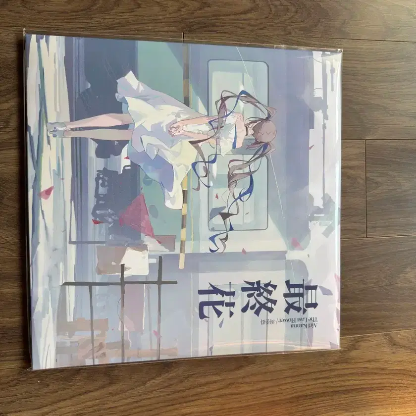 Stellive Airi Kanna Final Episode LP on Bunjang Global Site.