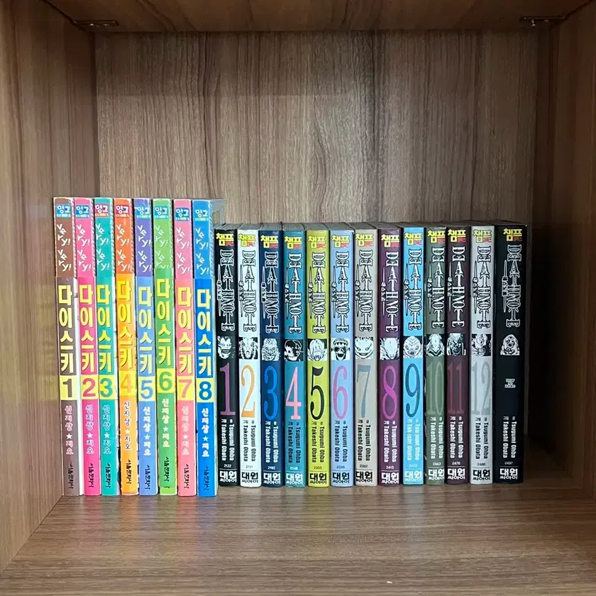 I'm selling the entire Death Note. on Bunjang Global Site.