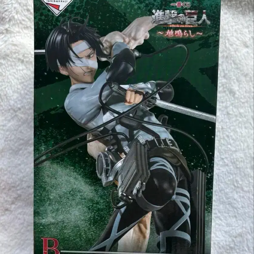 ATTACK ON TITAN | 진격의 거인 Japanese Domestic Market Ichiban Kuji Attack ...