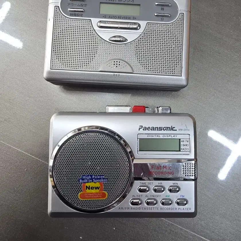 This is a multifunctional walkman on Bunjang Global Site.