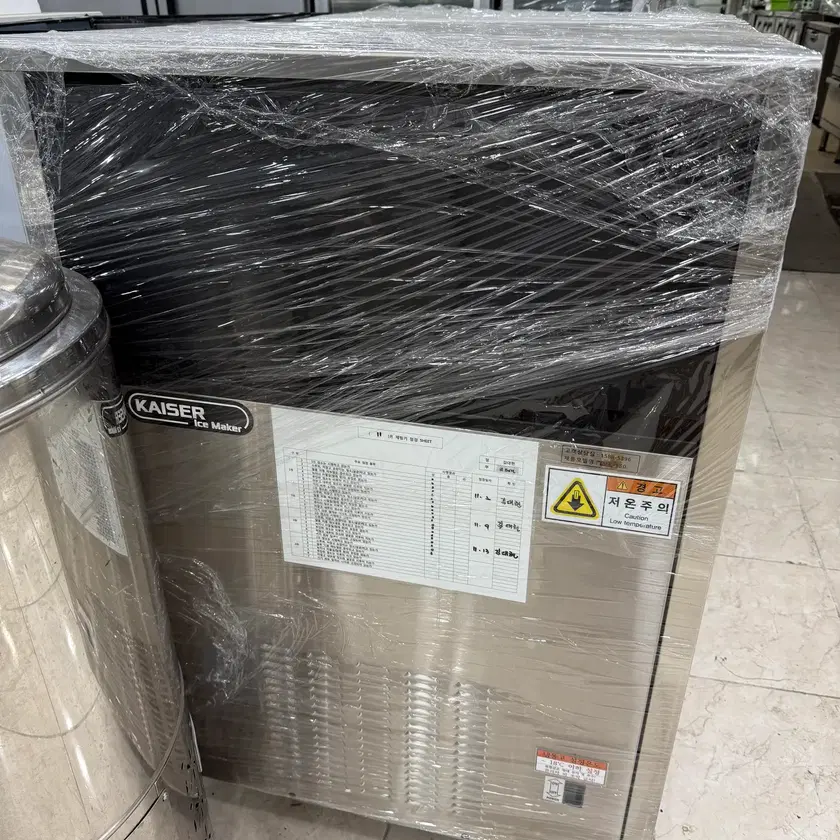 20 years old Kaiser ice machine IMK-150 for cafes for restaurants for ...