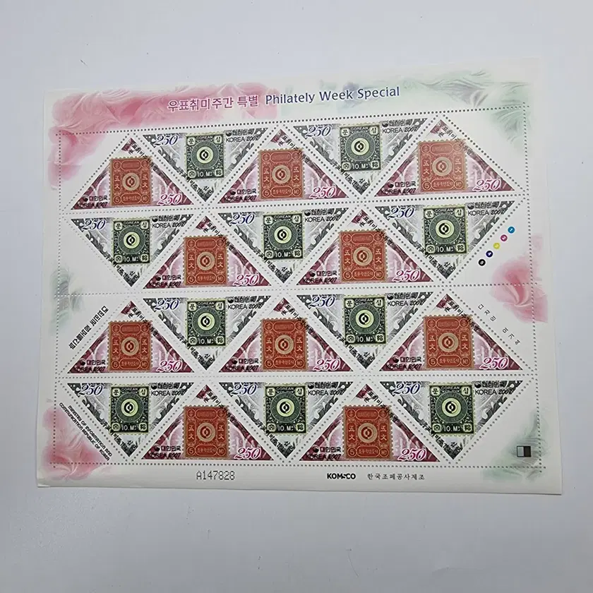 Philatelic Hobby Week Special Stamps on Bunjang Global Site.