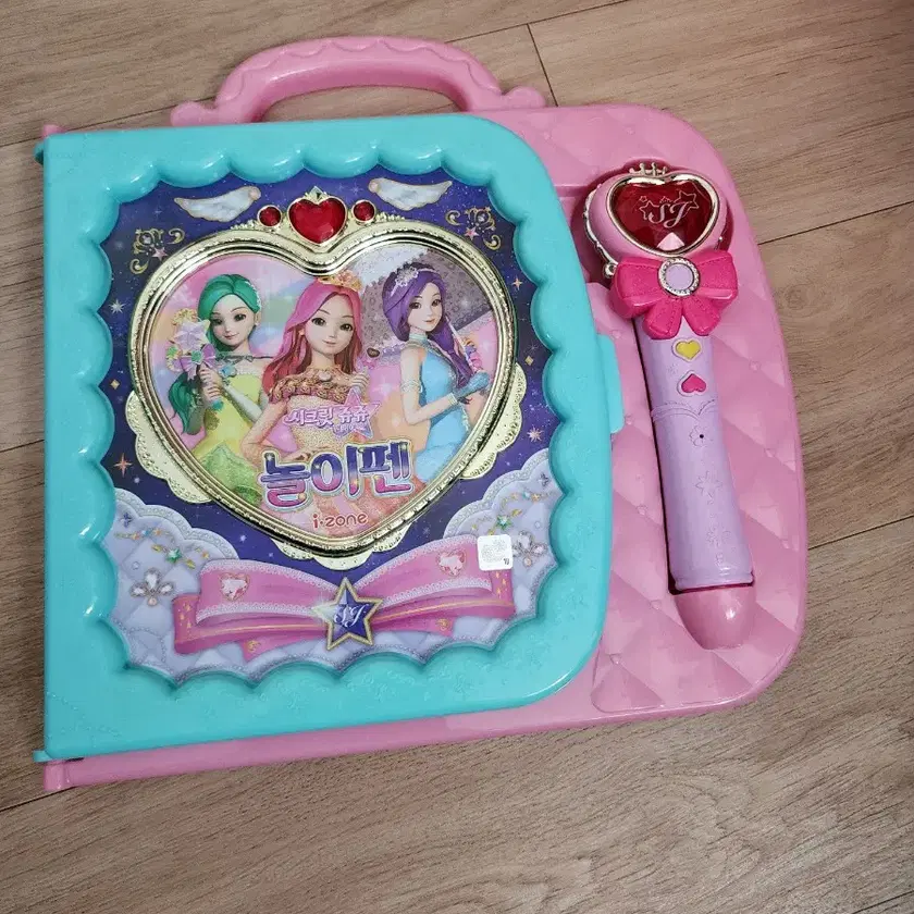 Secret Jeju Playpen on Bunjang Global Site.