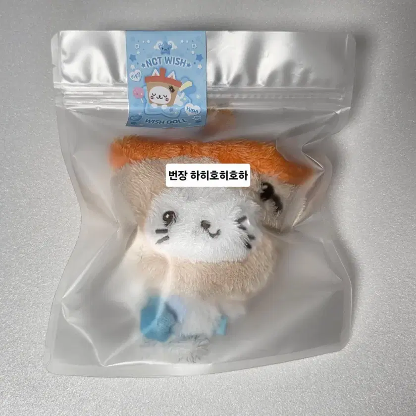 NCT | 엔시티 NCT wish Yoo Shi 10cm Bubble Nyan doll sealed WTS on Bunjang ...